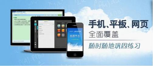 91UP快学堂_百度百科