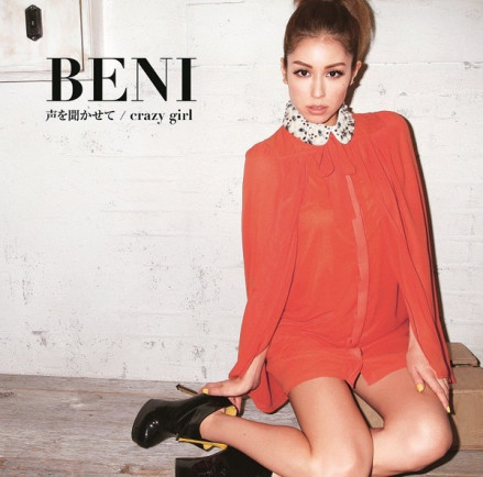 beni（日本女歌手）_百度百科