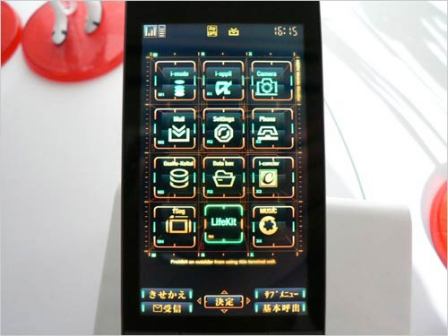 夏普SH-06A_百度百科