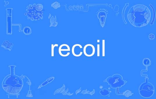recoil（英语单词）_百度百科