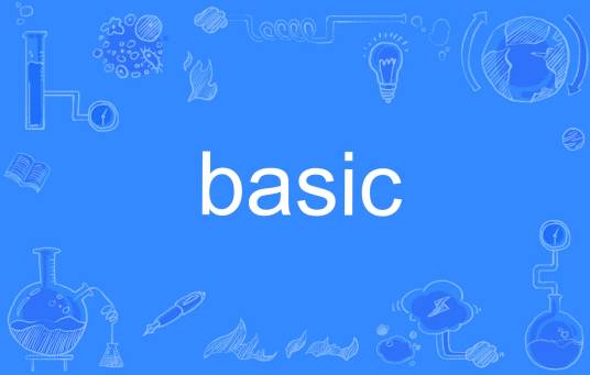 basic（英文单词）_百度百科