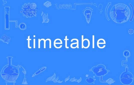 timetable_百度百科
