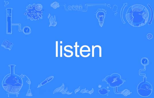 listen（英文单词）_百度百科