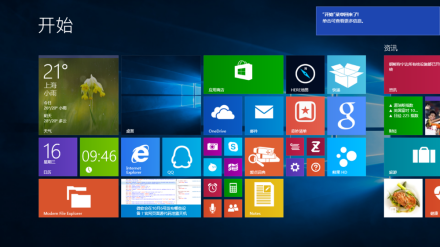 Windows RT_百度百科
