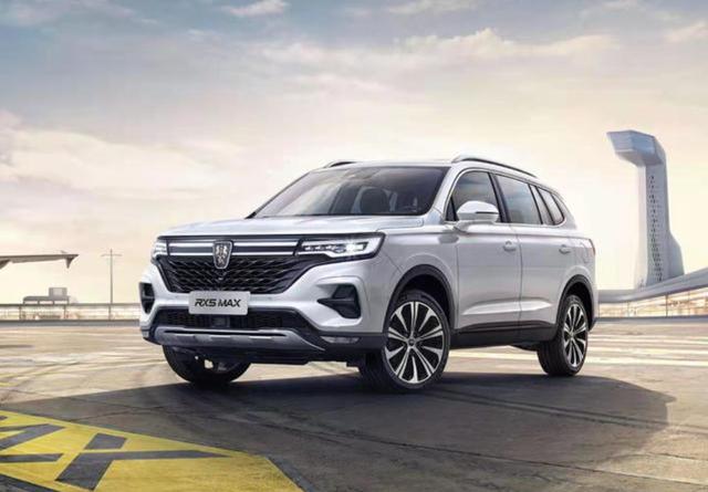 售13.88万元起 荣威RX5 MAX新增车型上市_百科TA说