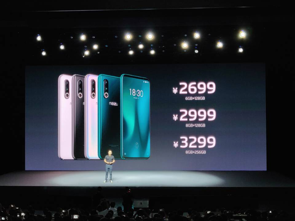 魅族16s Pro正式发布：骁龙855 Plus+4800万像素三摄_百科TA说