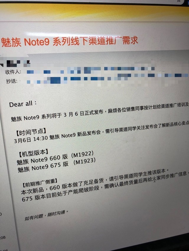 魅族Note9细节全曝光 4800万拍照不输旗舰_百科TA说