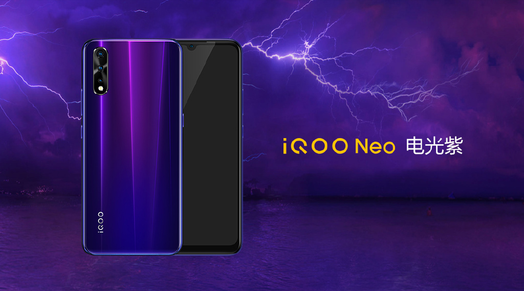 iQOO Neo发布：骁龙845，屏下指纹，4500mAh电池_百科TA说