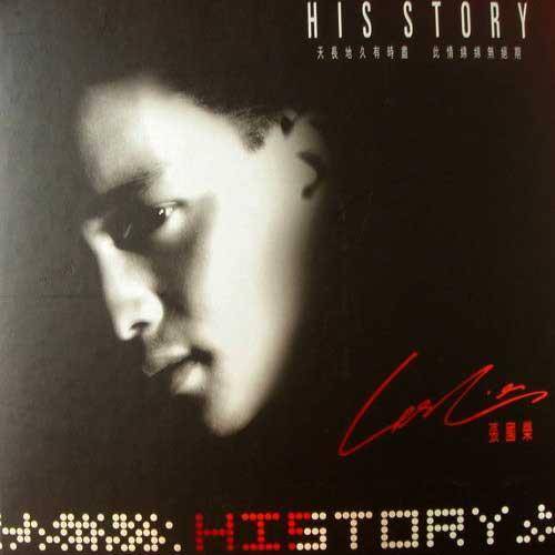 History His Story_百度百科