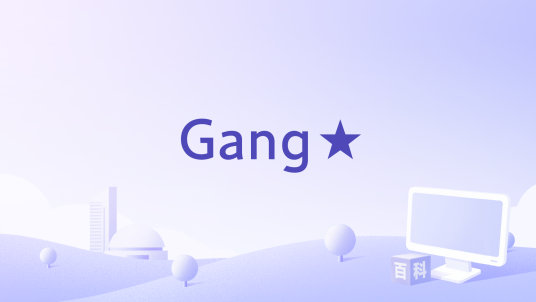 Gang★_百度百科