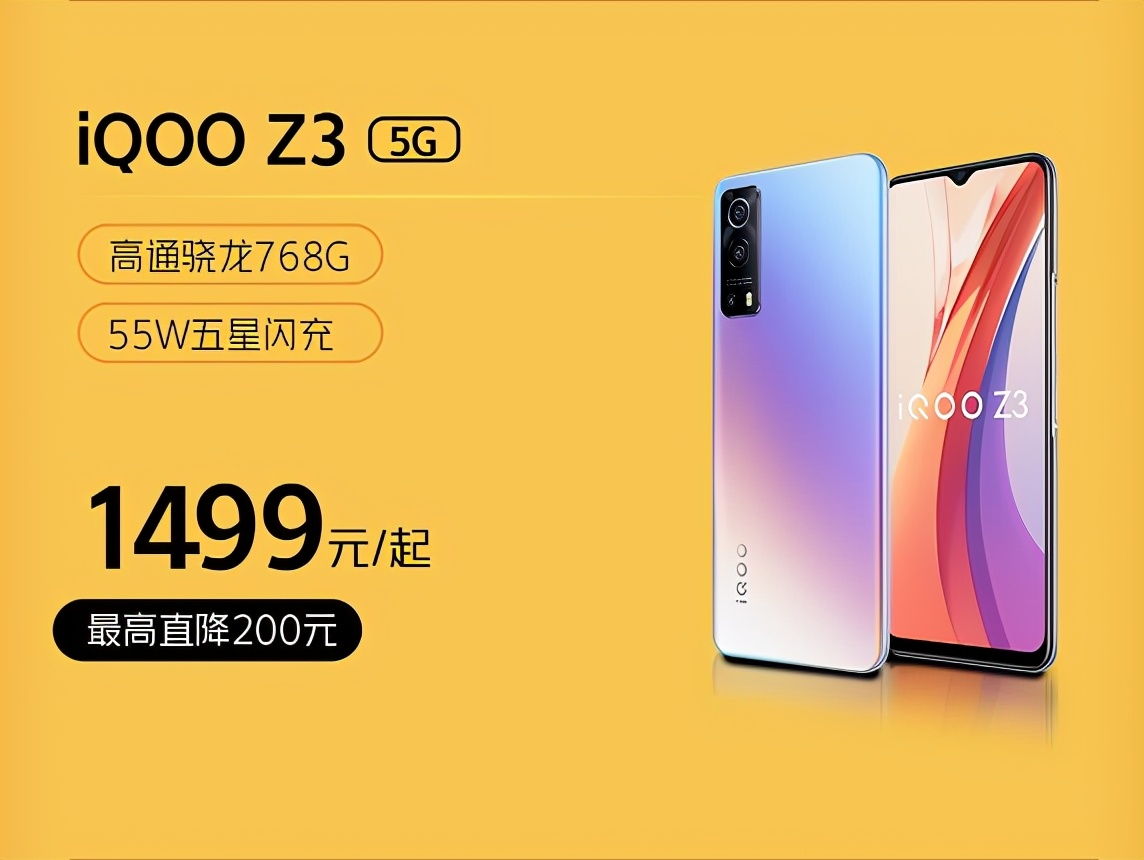 iQOO遇上618，狂欢开启！爆款直降400，万元福利免费抽_百科TA说