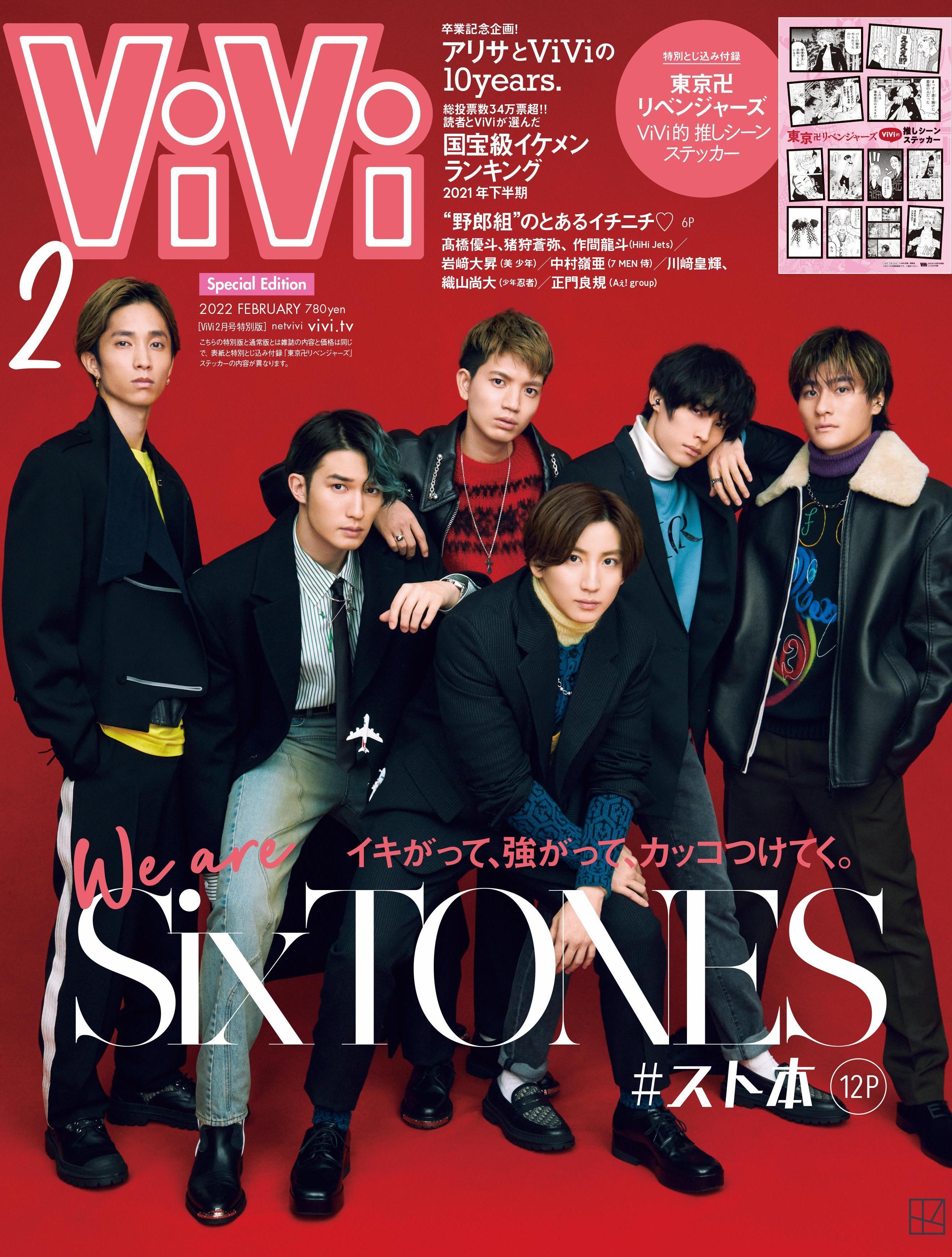 SixTONES_百度百科