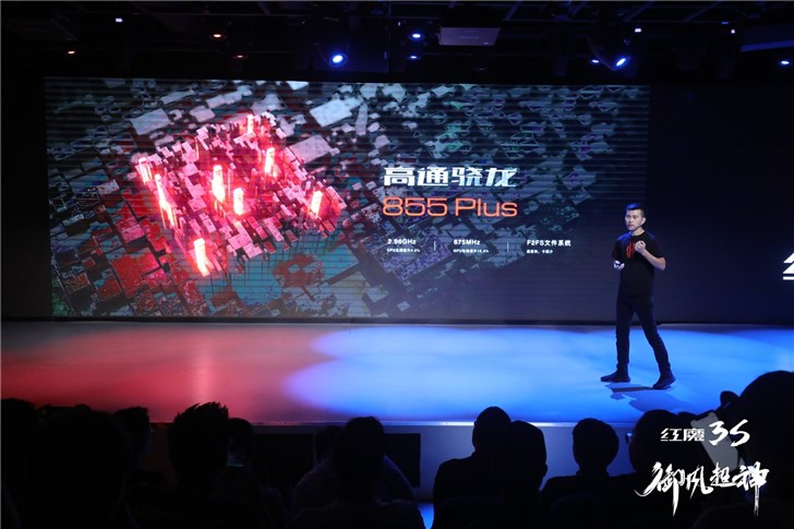 红魔3S“御风超神”正式发布：骁龙855+加持，售价2999元起_百科TA说