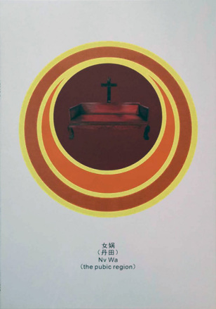 郑国谷（中国广东籍当代艺术家）_百度百科