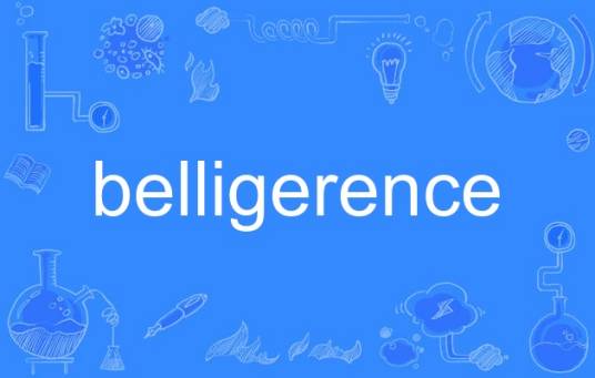 belligerence_百度百科