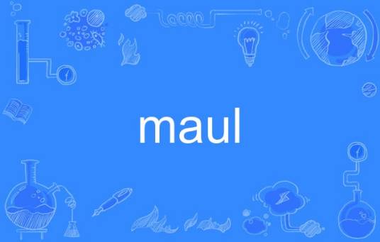 maul（英语单词）_百度百科