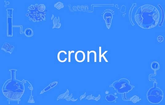 cronk_百度百科