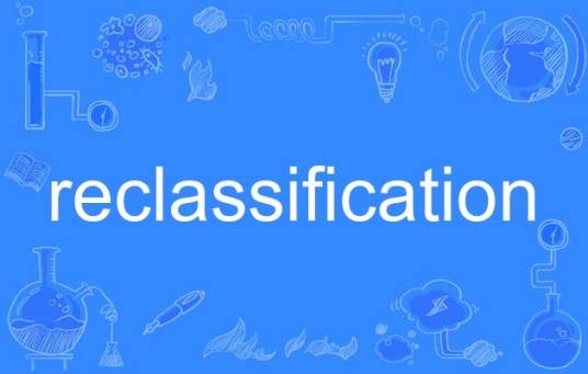 reclassification_百度百科