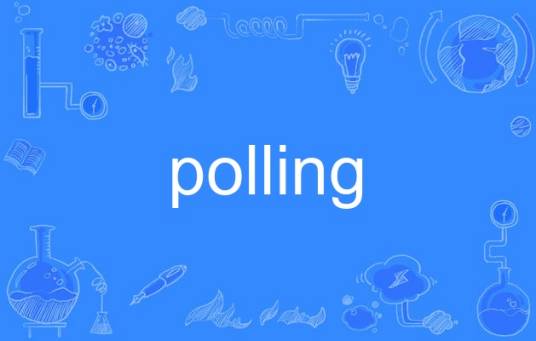 polling_百度百科