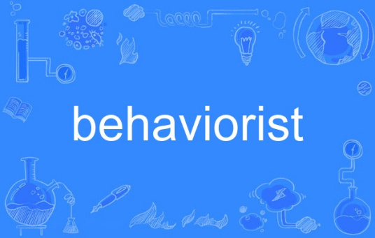 behaviorist_百度百科