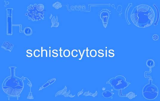 schistocytosis_百度百科