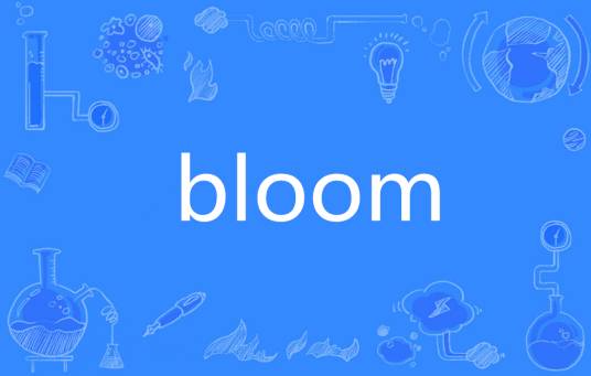 bloom（英语单词）_百度百科