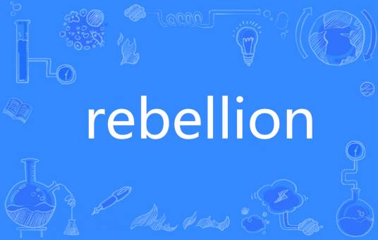 Rebellion（英语单词）_百度百科