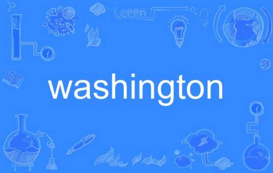 washington_百度百科