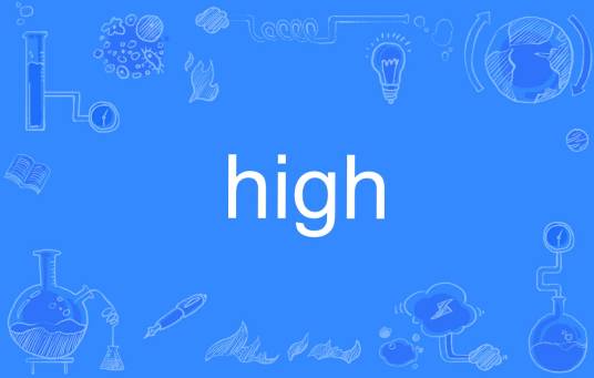 HIGH（英语单词）_百度百科