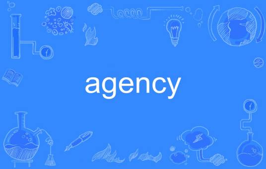 agency（英语单词）_百度百科