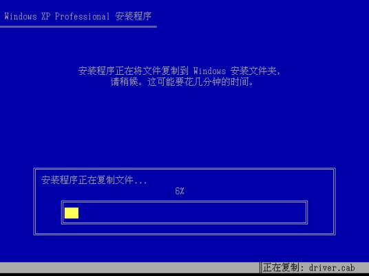 winnt.exe_百度百科