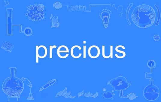 precious（英语单词）_百度百科