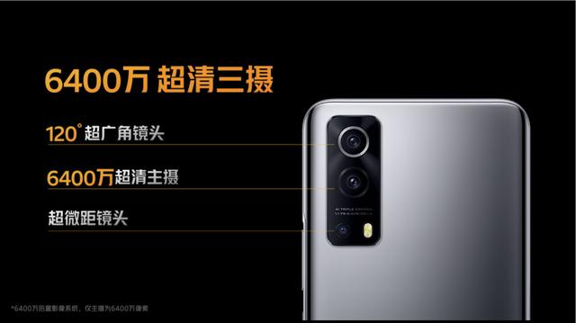 性能先锋iQOO Z3发布，骁龙768G 1699元起_百科TA说