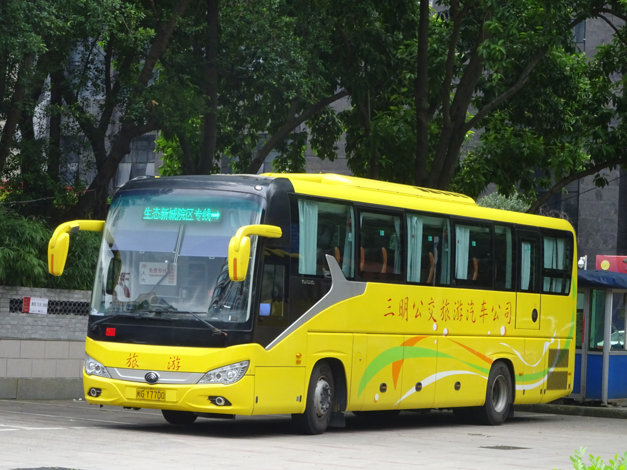 三明公交K111路_百度百科