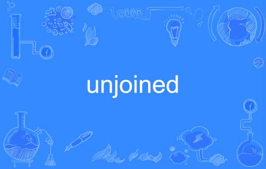 unjoined_百度百科