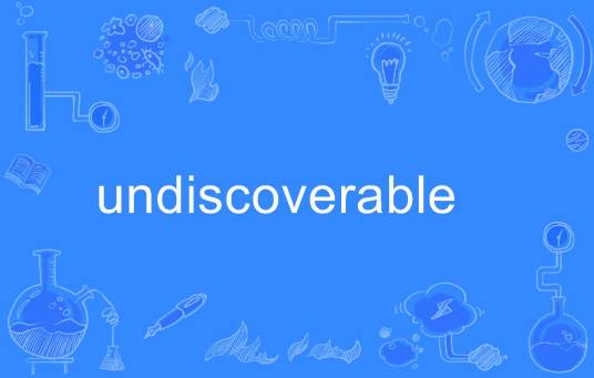 undiscoverable_百度百科