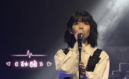 王心怡（中国内地女歌手、房东的猫主唱）_百度百科