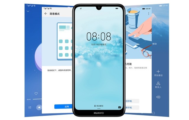 618影音手机首选 华为畅享9e靠颜值实力俘获我心_百科TA说
