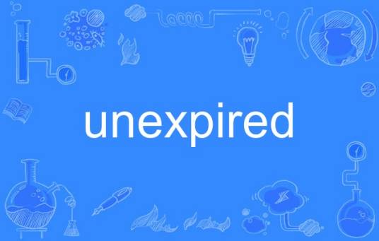 unexpired_百度百科