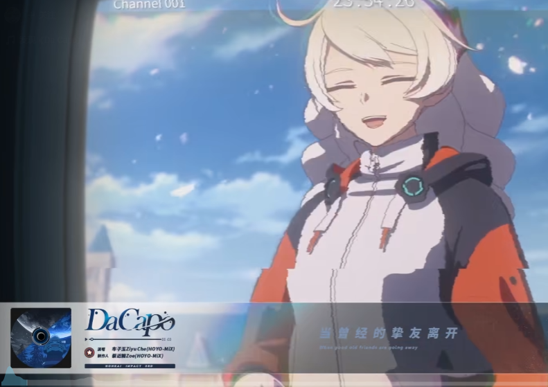 Da Capo（《崩坏3》动画短片《毕业旅行》的印象曲）_百度百科