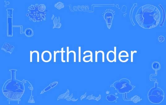 northlander_百度百科