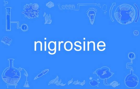 nigrosine_百度百科