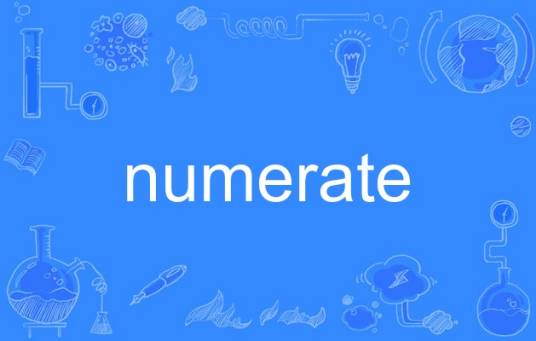 numerate_百度百科