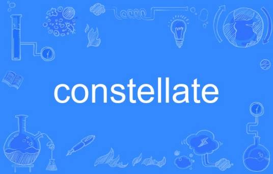 constellate_百度百科