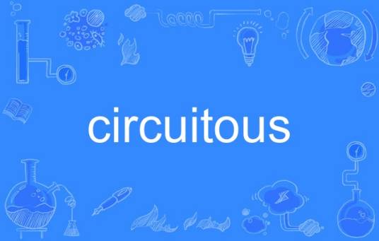 circuitous_百度百科