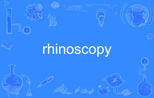 rhinoscopy_百度百科
