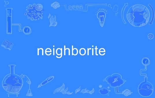 neighborite_百度百科