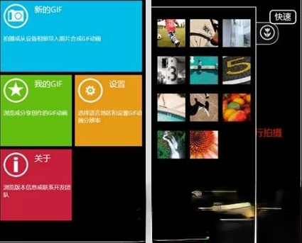 iGIF_百度百科