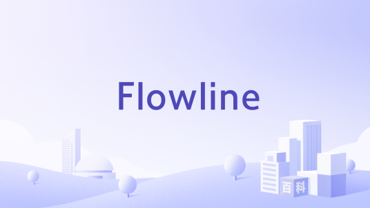 Flowline_百度百科