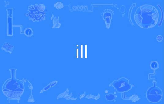 ill（英语单词）_百度百科